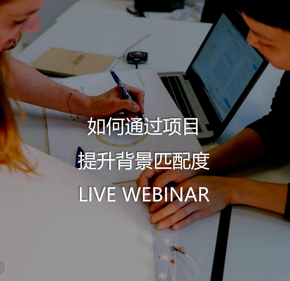 AI Pin: How to Improve Background Matching? - Data Application Lab