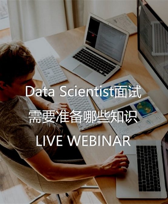 Event Archive - Data Application Lab