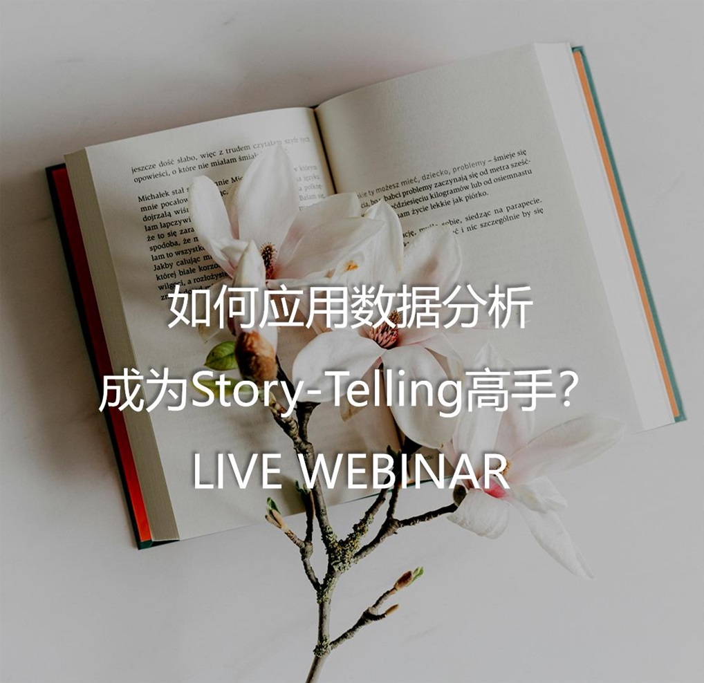 AI Pin: Apply Data Analysis to Become a Story-Telling Expert - Data ...