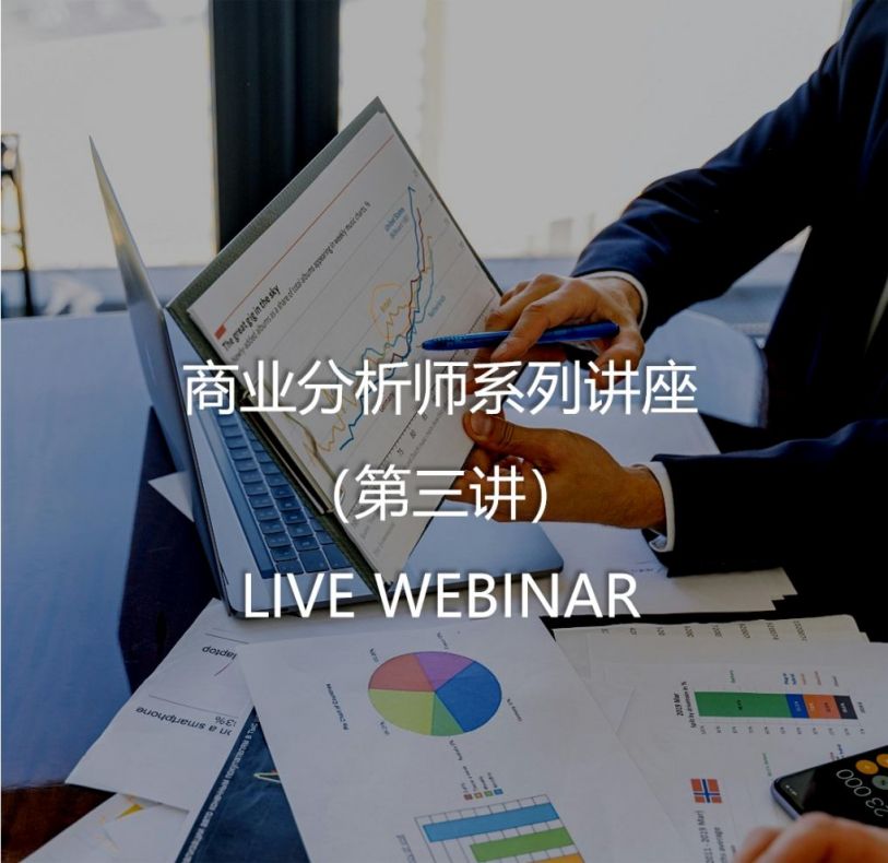 Lecture 3: Python Basic Tutorial - Data Application Lab