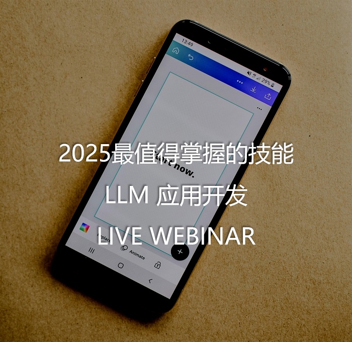 LLM Application Development - Data Application Lab
