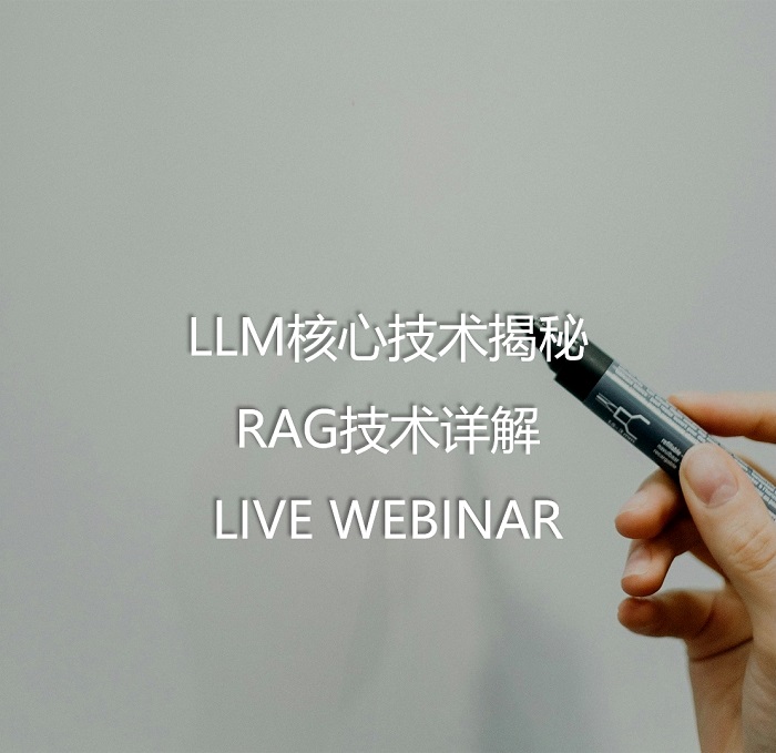 Detailed Explanation of RAG - Data Application Lab