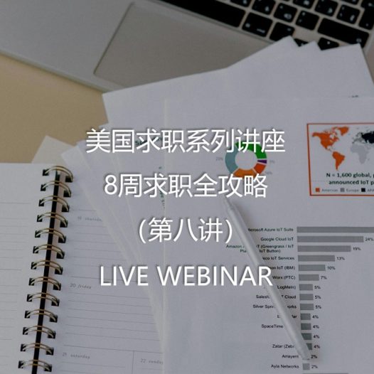 8种防止过拟合的技术 - Data Application Lab