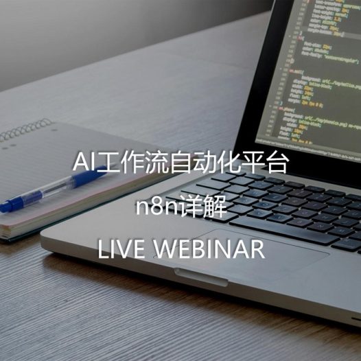 如何在Jupyter Notebook里运行SQL？ - Data Application Lab