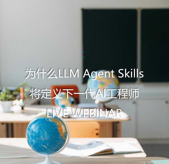 Why LLM Agent Define Next-Gen AI Engineers - Data Application Lab